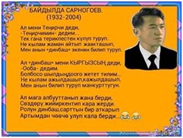 bal — Алакан